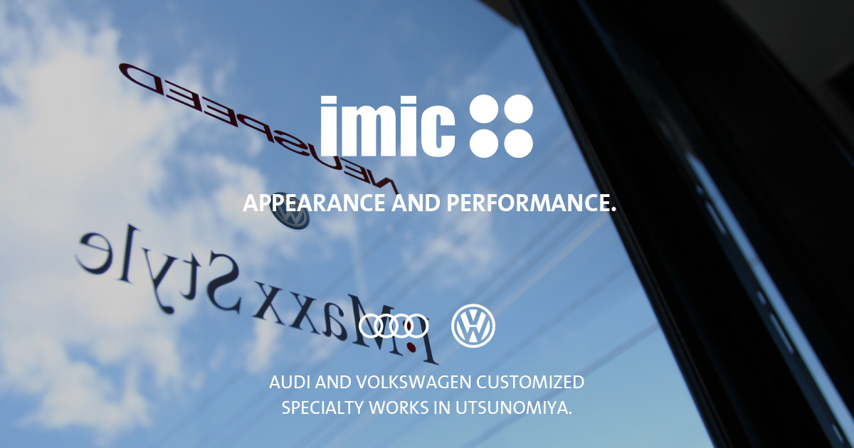 CONTACT FORM｜栃木県宇都宮市のフォルクスワーゲン&アウディ専門店 imic